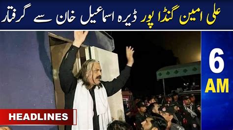 Samaa News Headlines 6am Samaa Tv 7th April 2023 Youtube