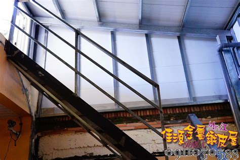 鐵樓梯 漏漏長鐵皮屋二番外篇 鍍鋅花板 扁管樓梯 龍骨梯＠佳源金屬鐵皮屋統編77806264｜pchome Online 個人新聞台