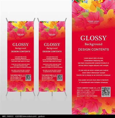 鲜艳花卉唯美花店艺术摄影x展架背景psd模板图片下载红动中国