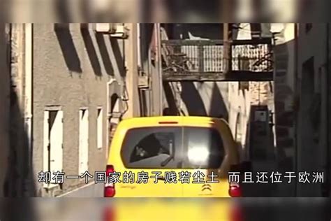 这里的别墅售价只要8块钱却无人敢买中国网友该知足了 售价 别墅 中国