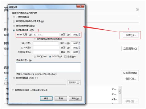 Burp Suite代理和浏览器设置 知乎