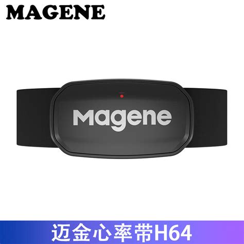 【促銷】magene邁金心率帶傳感器自行車碼表心率監測器心跳防水藍牙ant 露天市集 全台最大的網路購物市集