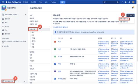 [devops] jira를 활용한 협업 1부 agile devops 프로젝트를 수행하기 위한 협업도구인 jira… by