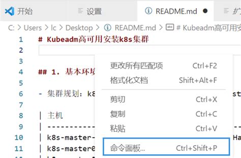 Vscode插件生成编号、目录、文件目录树vscode目录树 Csdn博客