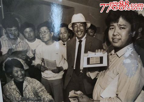 晋冀鲁豫“实心鸟”四方联票91年北京民间邮品拍卖会旧照1张民国邮票品一阁【7788收藏】
