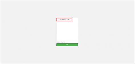 初心者向け！javascriptで簡単なチャットアプリを作ってみた【html css javascript】 tech lite