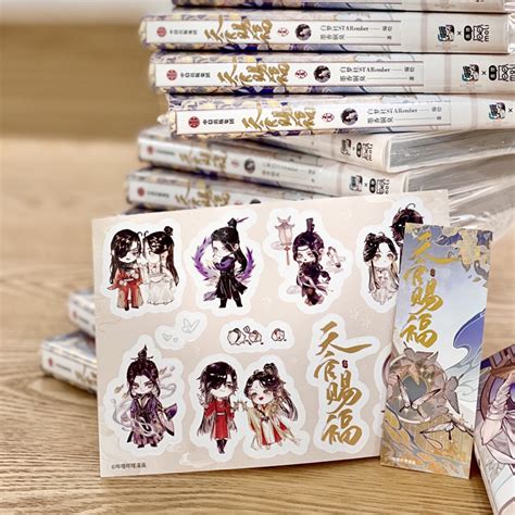 天官赐福漫画实体书附书签贴纸印签中信墨香铜臭原著新华书店 虎窝淘