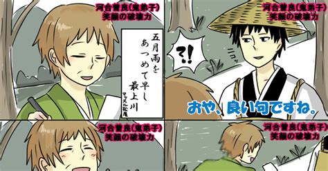 ギャグマンガ日和 【日和】海の日イエ～！＋α 【パロ詰】 まりも畑のマンガ 海の日 ほうとうイエー 日和女性向け Pixiv