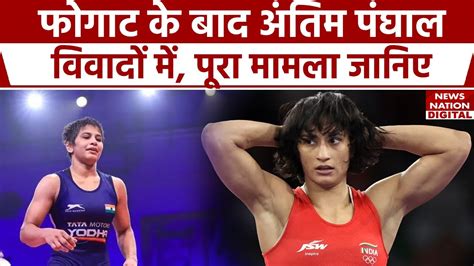 Paris Olympic 2024 म Vinesh Phogat क बद ववद म फस Wrestler