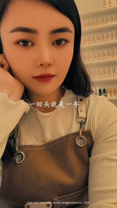 爱美是女人的天性 Youtube