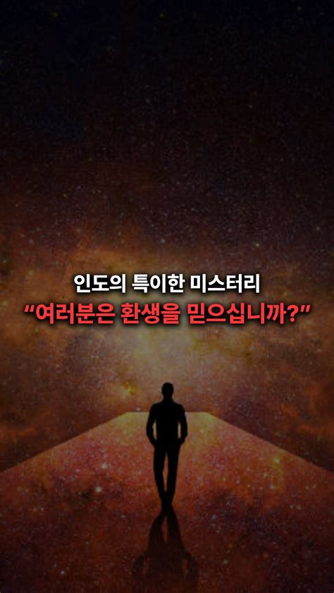 미스터리 매거진 사건 • 사고 들고 있는건 충격적이게도 Mystery 미스터리 아는사람들 Instagram