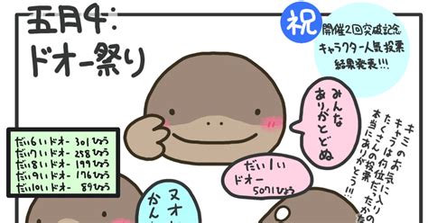 ポケモン ドドドード・ドードド 思羽しう試運転中のイラスト Pixiv