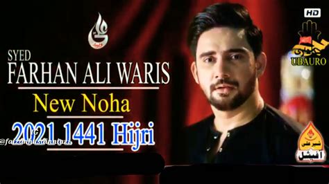 New Nohay 2021 Farhan Ali Waris 2021 Nohay Ya Hussain Noha 2021