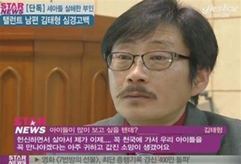 배우 김태형 아내 부인 아들 살인 사건 정리 특종세상 네이버 블로그