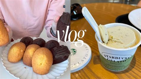 Vlog 일상 브이로그집밥 요리홈베이킹 마들렌스타벅스군것질혼술먹는 일상 Youtube