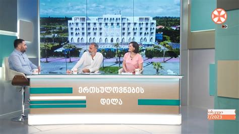 სალოტბარო სკოლების ფესტივალი მომავლის ხმები Youtube