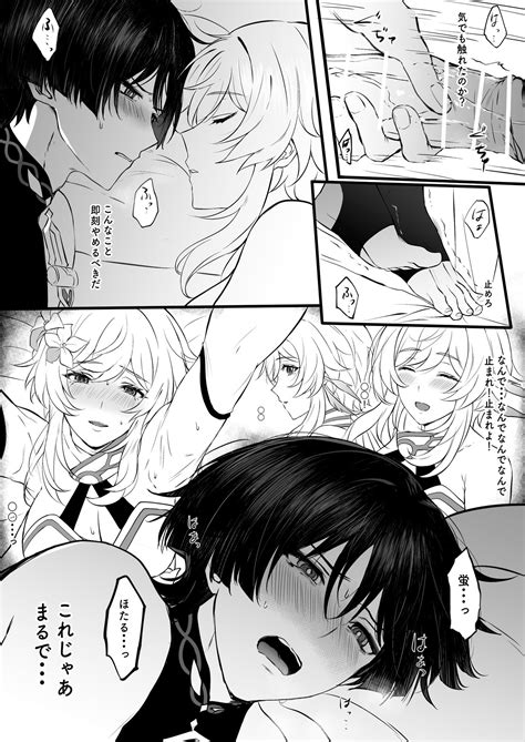 Rule 34 Black And White Blush Blushing Male Censored Penis Comic