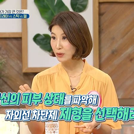 자외선 차단제 내 피부에는 어떤 걸 발라야 할까
