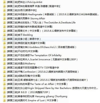 韩国伦理三级18 情色电影大片330部作品合集多数中 Tumbex