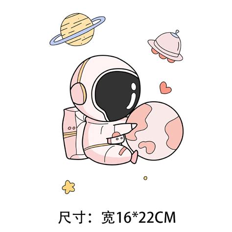可爱宇航员情侣装卡通图案辅料印花贴柯式过粉热转印衣服胶印烫画 虎窝淘