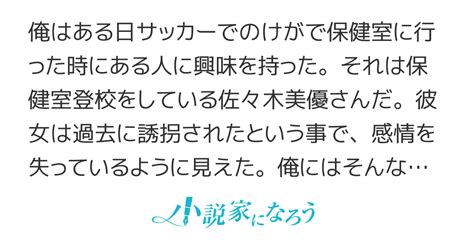 俺が好きになった人は誘拐された人