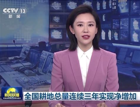 第34个全国土地日