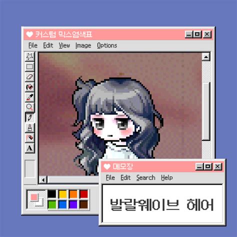 메이플 발웨 커믹 발랄웨이브 헤어 커스텀 믹스염색표 네이버 블로그