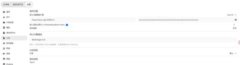 Open WebUI里模型访问不了上传的文件内容该怎么配置 开发调优 LINUX DO
