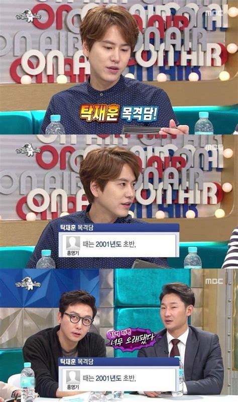 탁재훈 사촌 여동생 목격담 유머움짤이슈 에펨코리아