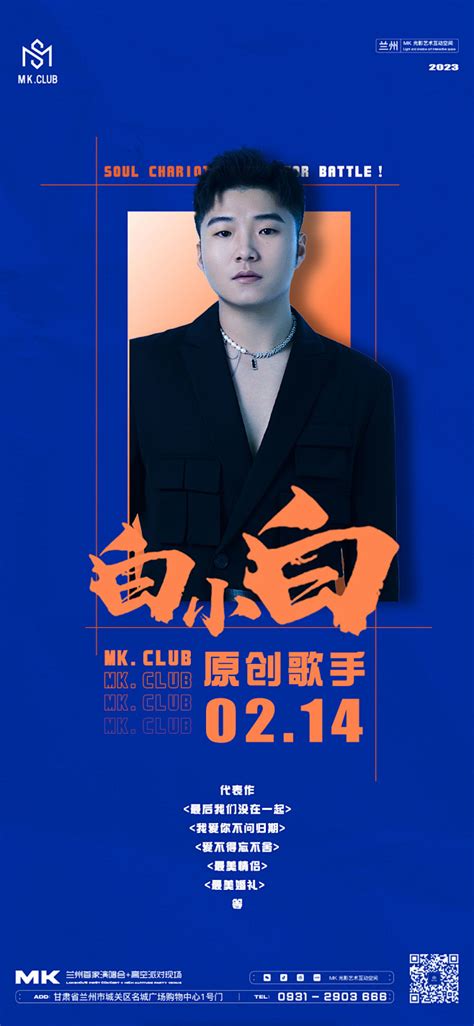 白小白