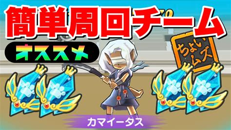微課金ゲームズ🦝vtuber🦝微課金流 宗家 On Twitter 正直ドンドロは不要でした。。。 ぷにぷに『時計のカケラ集め！カマイー