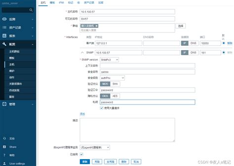 Zabbix Snmpv