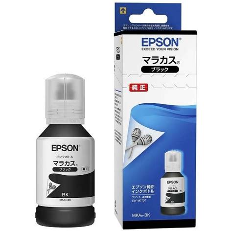 【純正インク】epson 純正インク Mkaマラカスインクボトル ブラック Mka Bk【メール便不可】 ブラック（品番：mka Bk