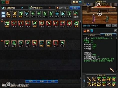 漫遊刷圖加點 Dnf槍魂冰子分享tb6最新加點 每日頭條