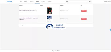 基于SpringBoot Vue的网上书城系统 计算机源码 软件工程专业源码成品 小熊源码网