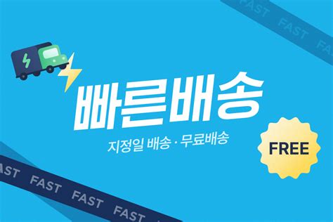 가구and가전 빠른배송 ~76 오늘의집 쇼핑