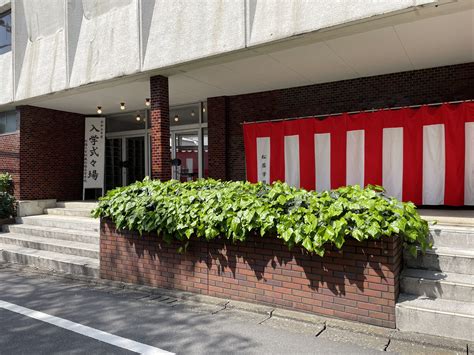 令和5年度入学式を挙行しました 学校法人 松蔭学園 松蔭中学高等学校