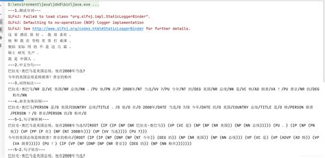 Corenlp 420 使用以及踩坑stanford Corenlp 420jar Csdn博客