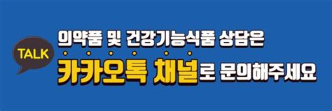 약사가 알려주는 마데카솔 케어 연고 상처연고 마데카솔 분말 복합 마데카솔연고 마데카솔겔 편의점 마데카솔 마데카솔