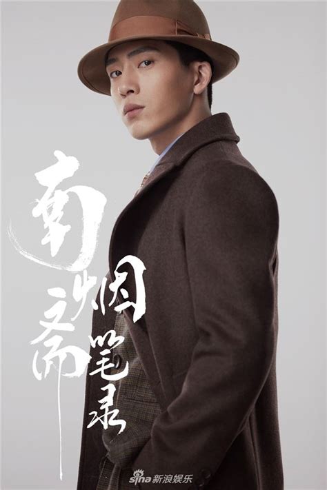 《南烟斋笔录》造型曝光！刘亦菲10年后再拍剧！与他首次搭档登热搜 My