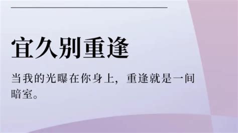 关于我的故事 哔哩哔哩