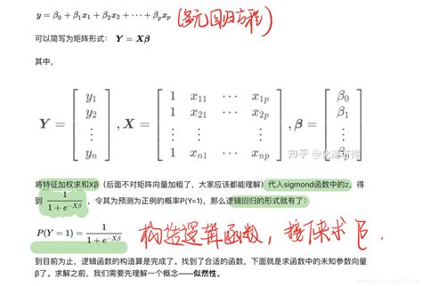 逻辑回归（分类） 逻辑回归分类 csdn博客