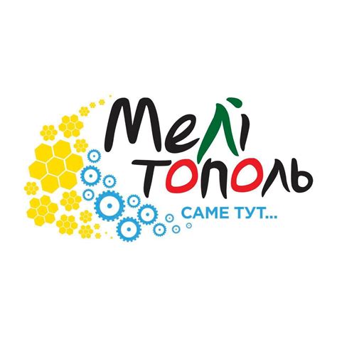 Мелітопольська Цього дня Україна вшановує студентів гімназистів і курсантів які у 1918 році