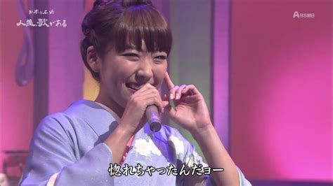 森山愛子 惚れちゃったんだヨ Youtube Music