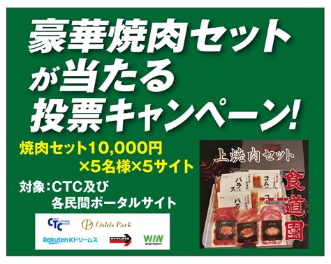 GⅢ 川崎競輪開設74周年記念桜花賞海老澤清杯～川崎市制100周年～特設サイト