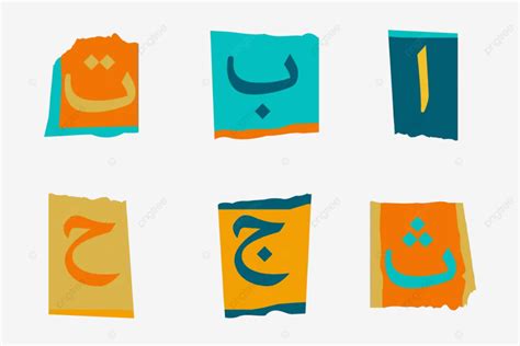 Collection Of Hijaiyah Letters With Colorful Paper Vector Hijaiyah