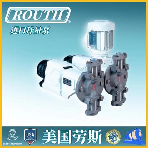 ROUTH劳斯 美国劳斯工业集团 ROUTH 中国官网