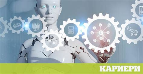 Кариери On Linkedin Проучване в САЩ Ai може да повиши производителността на хората с до 35