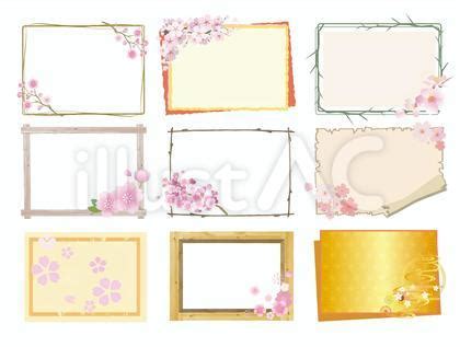 春 桜 フレーム枠 セットイラスト No 23446759無料イラストフリー素材ならイラストAC