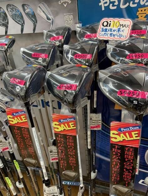 人気クラブがお買い得！！｜おゆみ野店｜ゴルフのことなら東京大阪など全国に店舗のあるgolf Partner